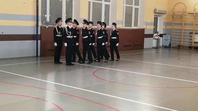 "Виват, кадет!"