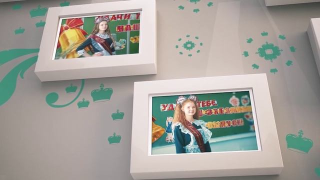 Видео поздравление