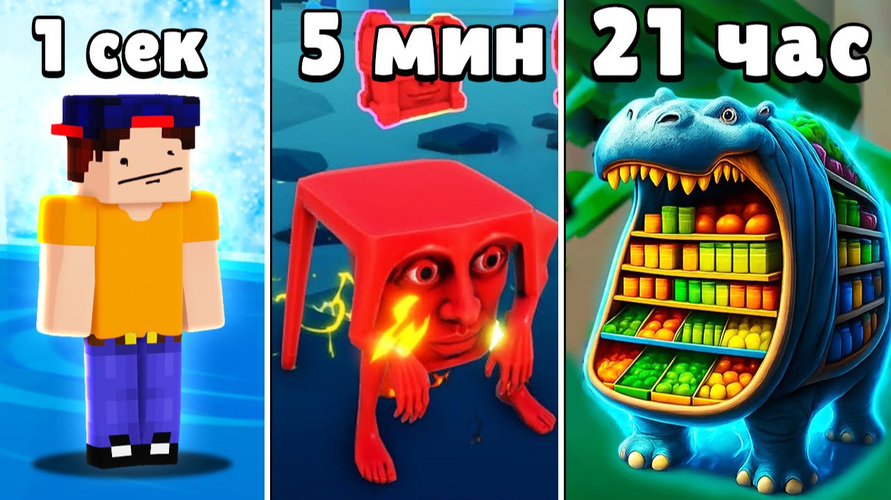 КАК ВЫБИТЬ СЕКРЕТКУ в ЭВОЛЮЦИИ БРЕЙНРОТ в Роблокс?