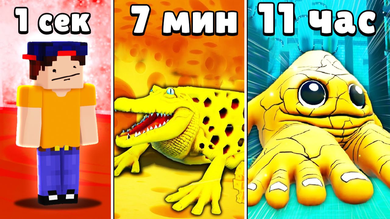 МАКСИМАЛЬНЫЙ УРОВЕНЬ за один день — реально ли это в ЭВОЛЮЦИИ БРЕЙНРОТ в Роблокс?