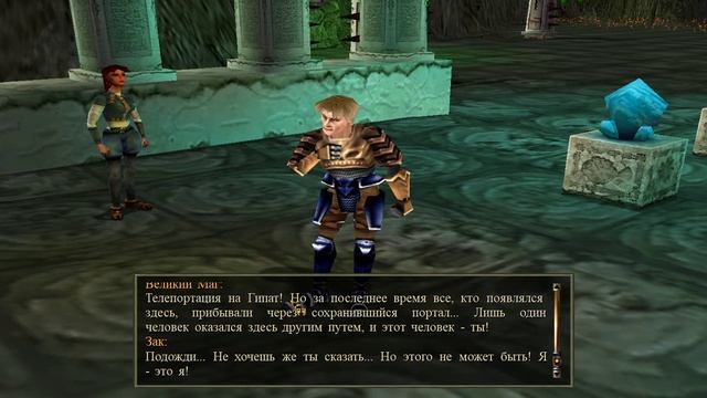 Проклятые земли #16 | Хадаган - завершение - Телепортация на гипат - Бой с проклятьем