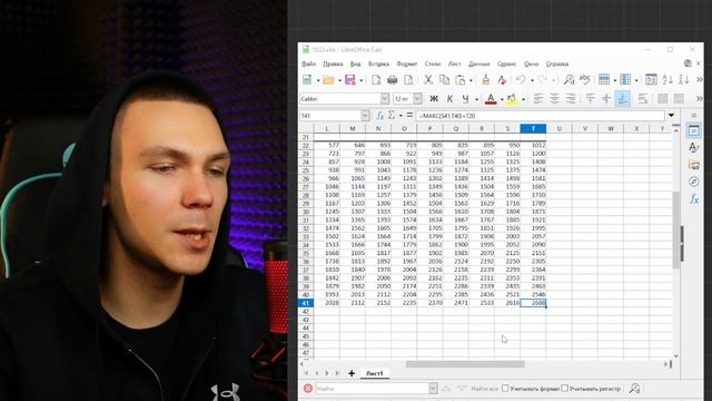 Задание 18. Введение в Динамику.