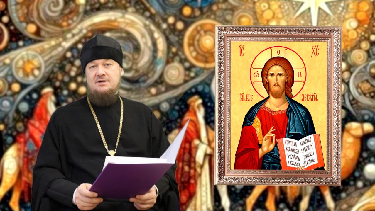 ВОСКРЕСНЫЕ БЕСЕДЫ 21.12.2025