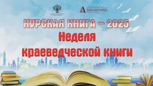 Быть полезным своему Отечеству!