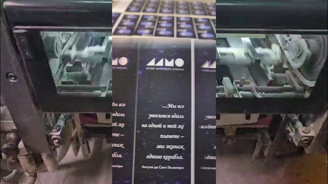 Лентикулярная продукция для MMO-2025