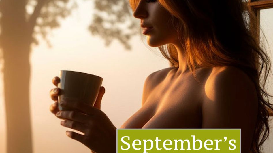 Подарок Сентября