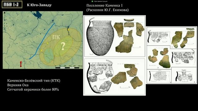 доклад_Азаров_Е.С.