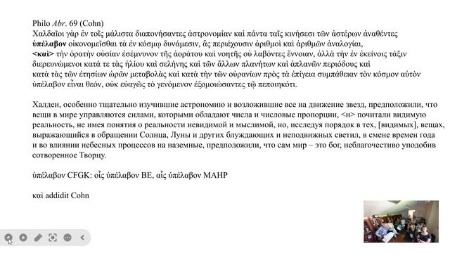 7 Круглый стол 2024_Никольский