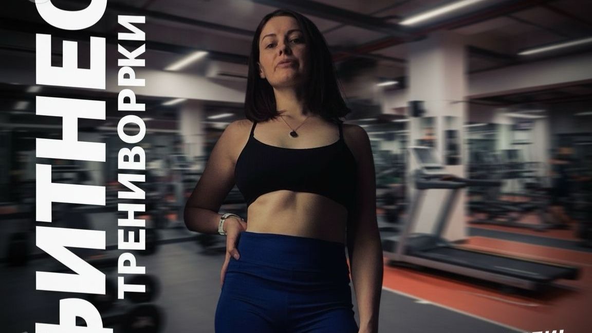 Тренировка на всё тело для начинающих №3