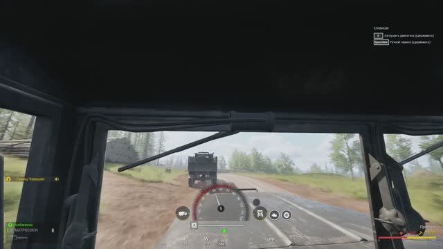 Squad. Будни снабженца