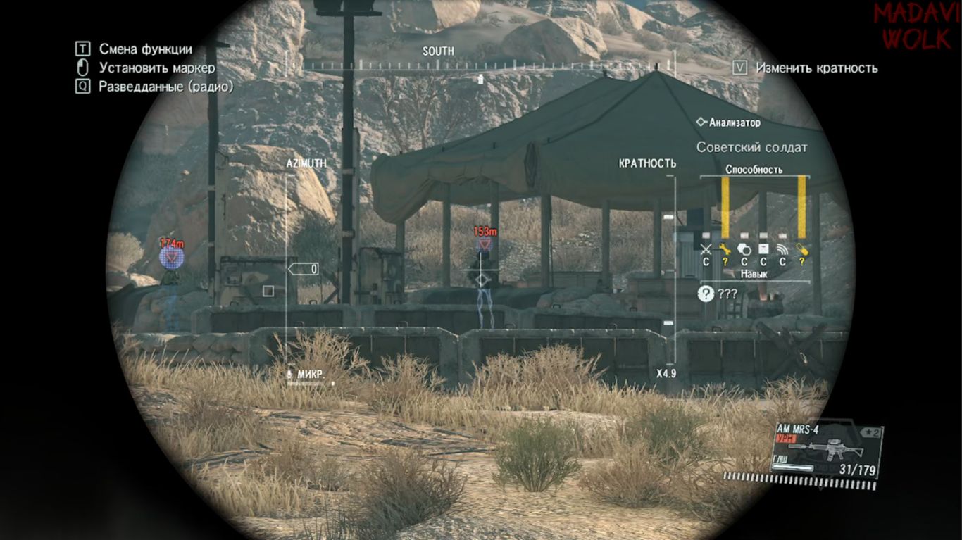 METAL GEAR SOLID V THE PHANTOM PAIN #35 Спец-отряд, слегка не спец