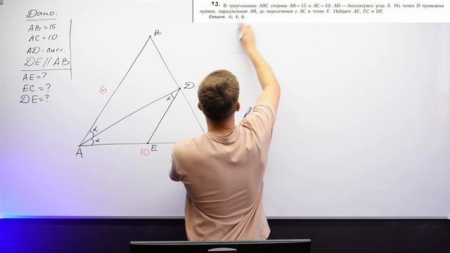 Задание 17. Планиметрия. Часть 5.