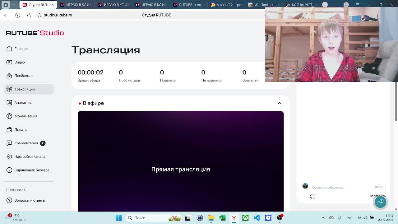 ИГРАЮ В КС ИЗ ЯНДЕКС ИГР!