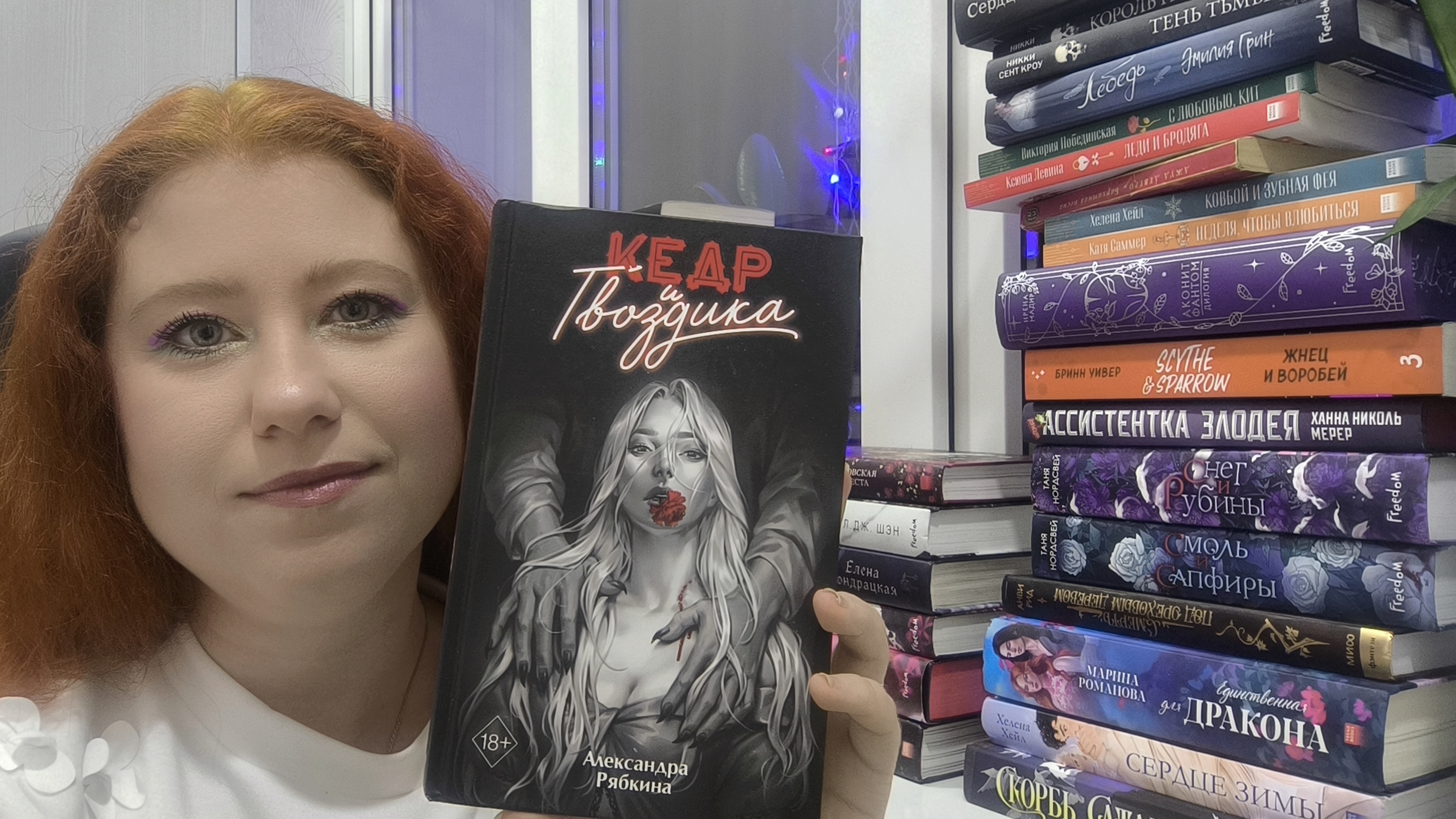 Книги которые скорее да чем нет. Первая часть.