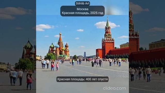 Московские виды. Красная площадь в 17 веке и сейчас.  Путешествие во времени.  #ожившиешедевры