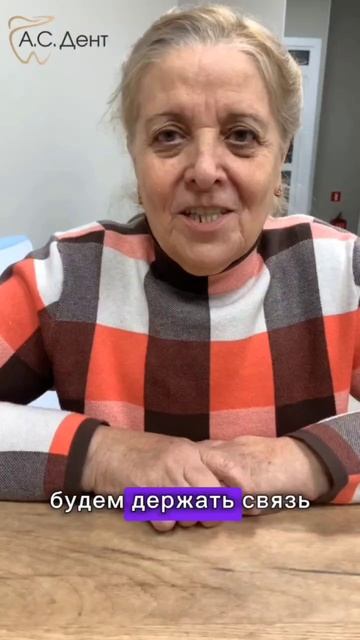 Благодарим вас за видео-отзыв.