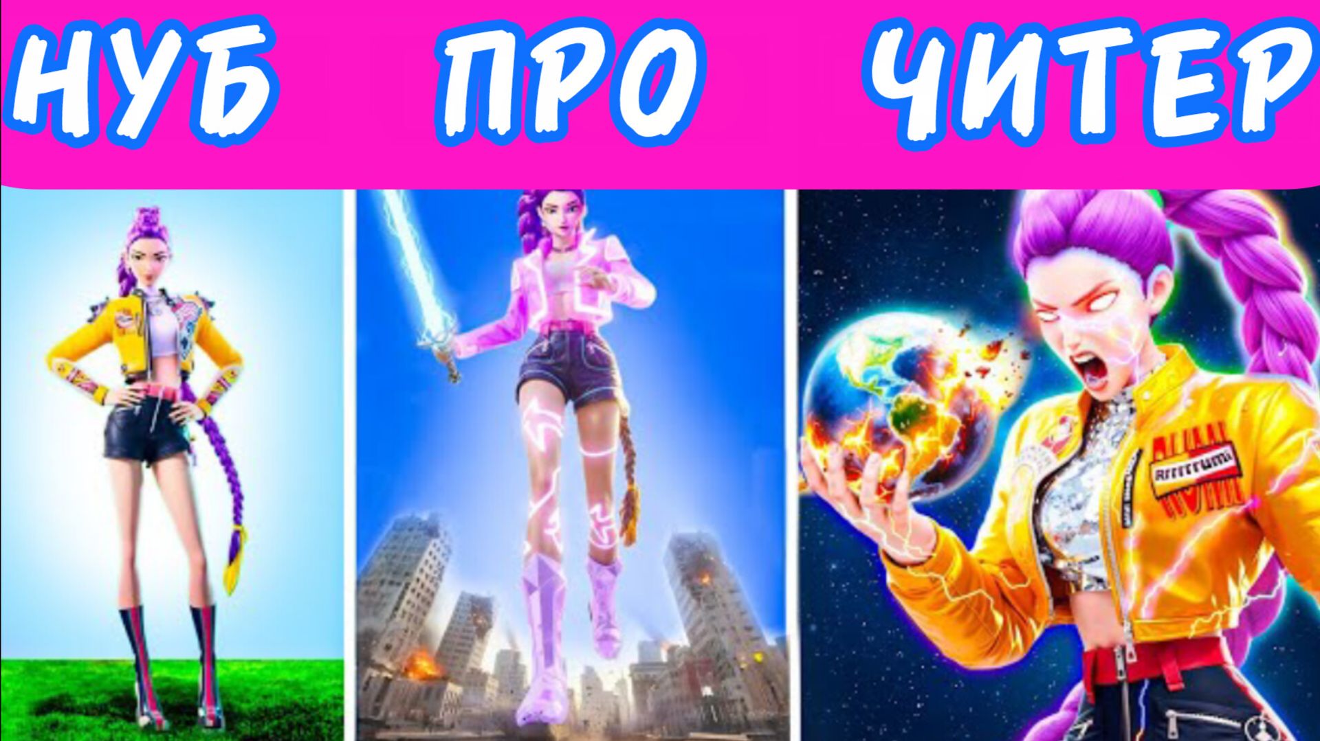 ПРОКАЧКА ОТ НУБА ДО ПРОФИ ОХОТНИКОВ НА ДЕМОНОВ В ГТА 5