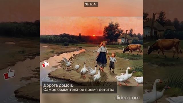 Вечереет Николай Пимоненко #ожившиешедевры