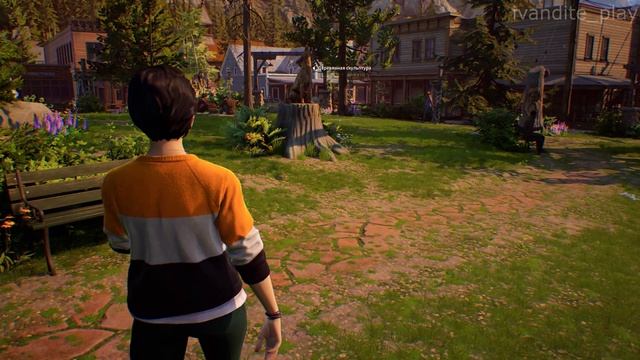 Прохождение Life Is Strange:True Colors # 5(Без Комментариев)