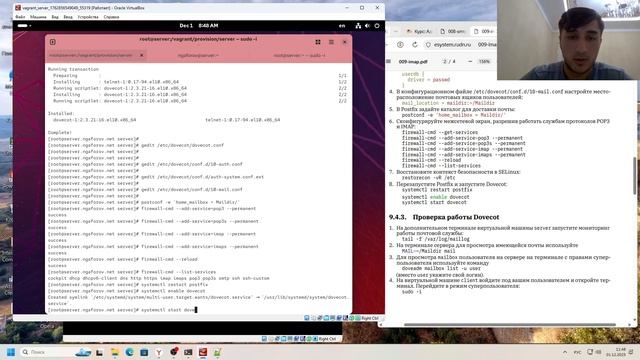 Gaforov-net-os-admin-LR-09
