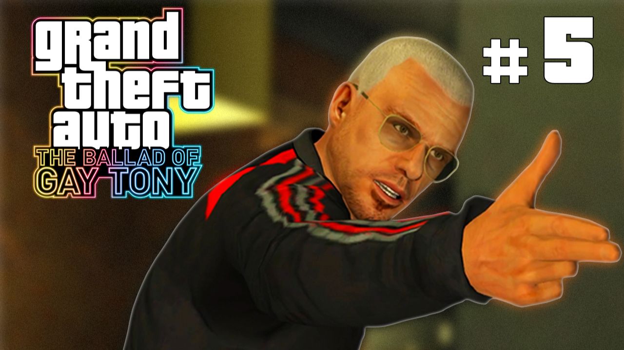 БРЮСИ УЧИТ МАНЕРАМ – GTA The Ballad of Gay Tony #5