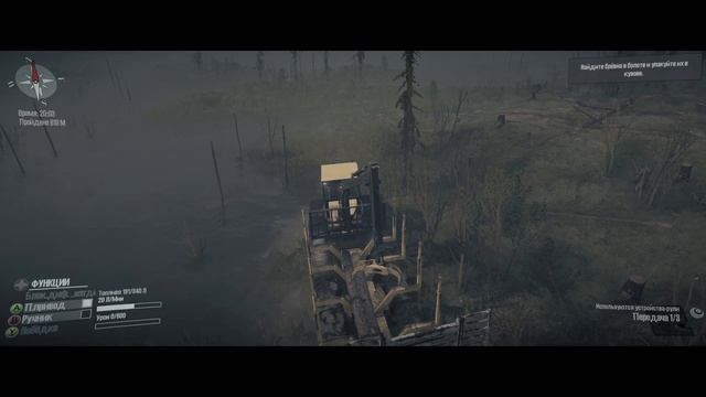 Оператор крана 2