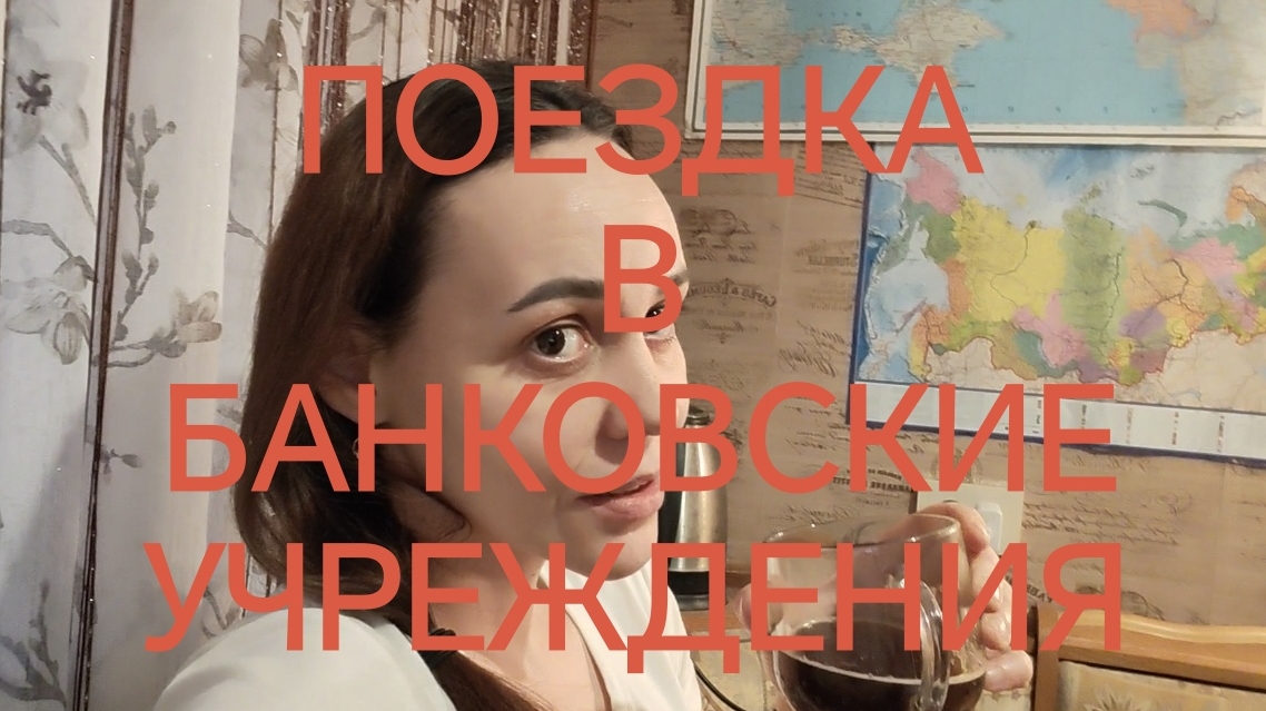 ОФОРМЛЕНИЕ ЗАВЕЩАНИЯ НА  ВКЛАД. ПРИОБРЕТЕНИЕ НЕДВИЖИМОСТИ С ИСПОЛЬЗОВАНИЕМ СХЕМЫ РАССРОЧКИ.