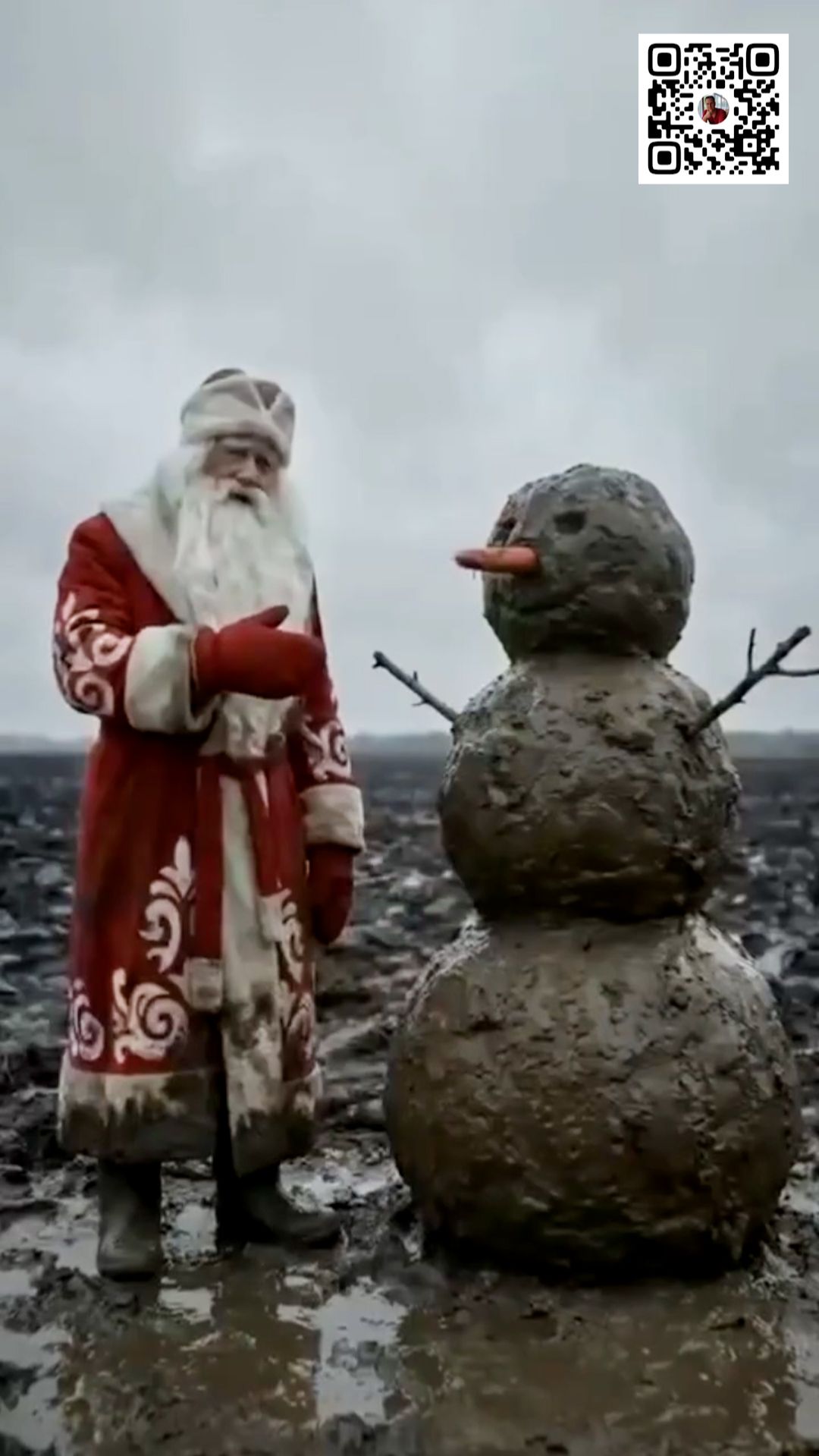 Дед Мороз и Грязевик. Новогоднее чудо наперекор стихии!