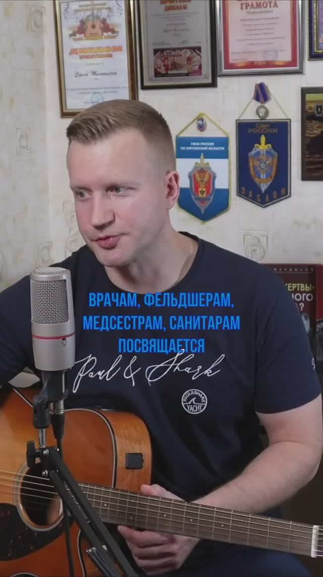 Сергей Тимошенко - Первым после бога