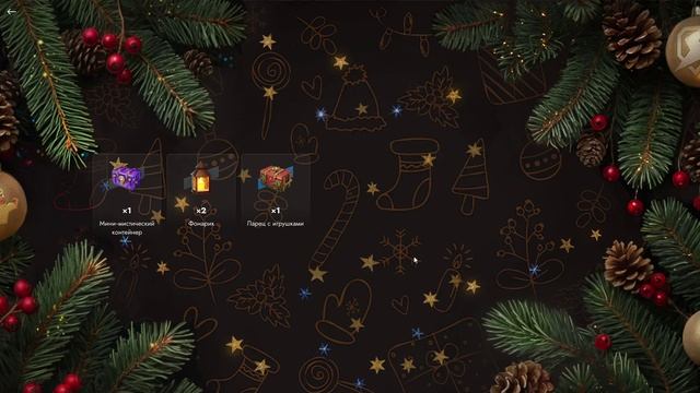 ЭТО ПЗДЦ!  2 шара c 36 заветных и 10 крафтовых коробок. Потрясосающий Новый год. Tanks Blitz 2025