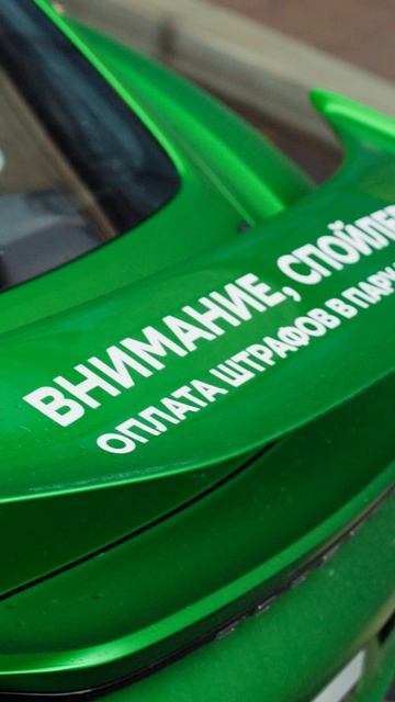 Сберавто - спойлер