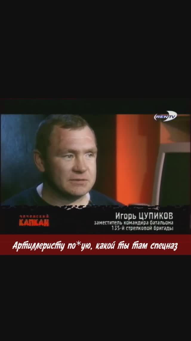 Сергей Тимошенко - Дед