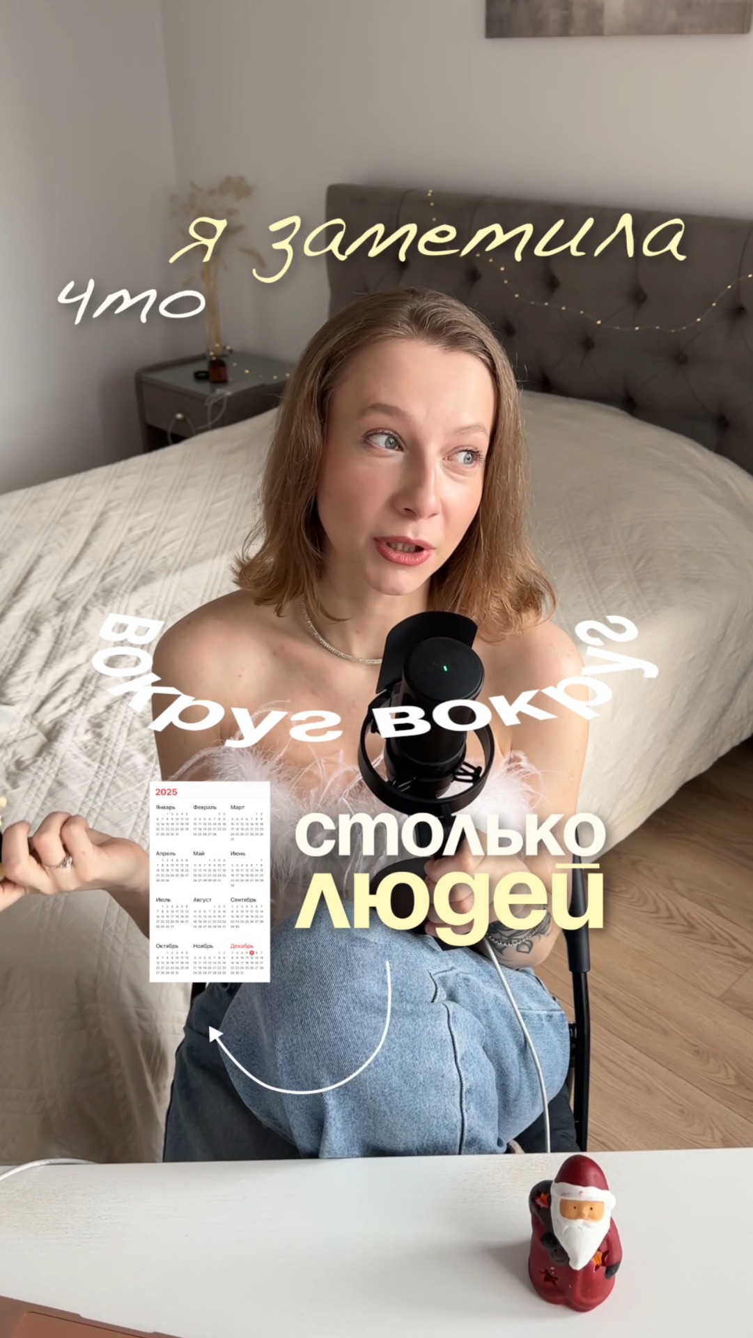 как НАЧАТЬ проект в 2026? ❄️ тг: музей от слова муза