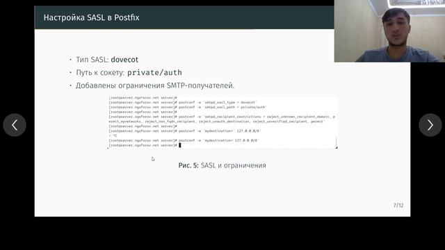 Gaforov-net-os-admin-PR-10
