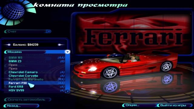 NZS Plays Need for Speed High Stakes #7