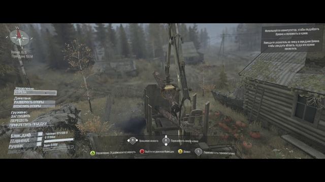 Оператор крана