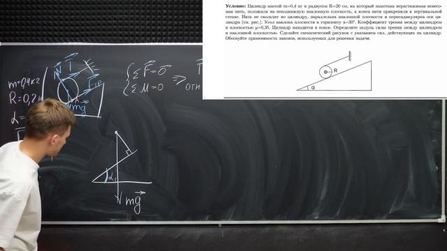 Статика. 26 номера ЕГЭ. Часть 2