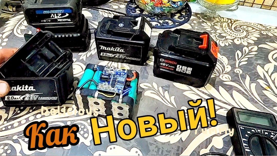 Как восстановить потерявший ёмкость, литий ионный аккумулятор для электроинструмента