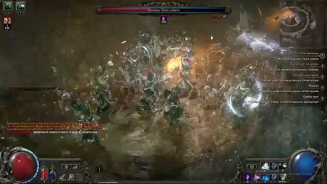 Path of Exile 2 Fate of the Vaal 4 акт ПоЕ 2 Лич
