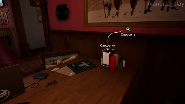 Прохождение Life Is Strange:True Colors # 7(Без Комментариев)