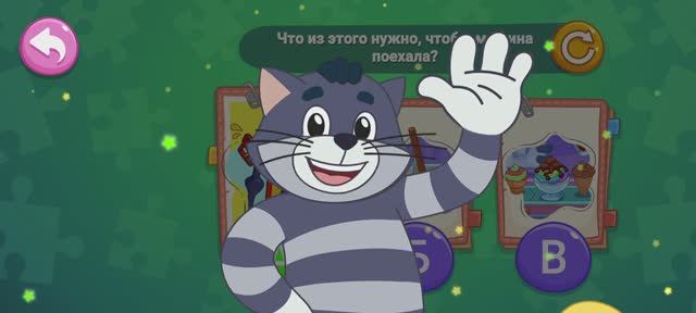 Простоквашино Почемучки -игра мультик для детей -развивающие- обучающий