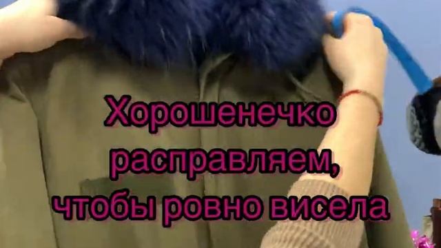 Как узнать размеры шубы?