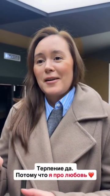 Отзывы от родителей