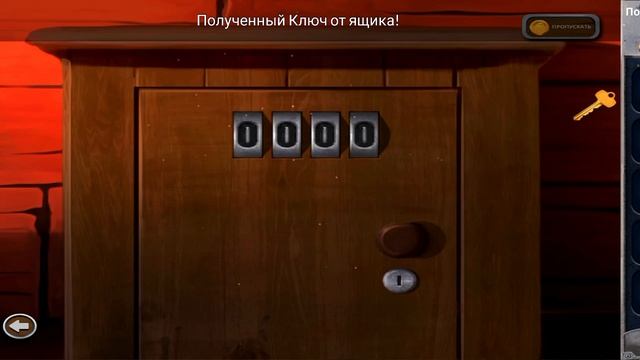 Prison Escape|Нет пути домой: Пруд прохождение