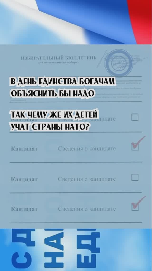 Сергей Тимошенко - Почемучка