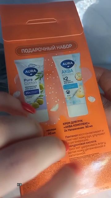 #katyboro #viralvideo #asmrvideo #asmr #asmrsounds #рек #топ #врек #бьюти #красота #2025 #шорст