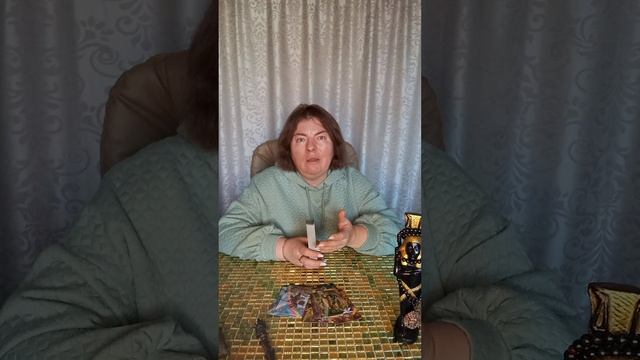ТАРО РАСКЛАД/Мечты сбываются🕊️Яркие события ждут вас🔥🌞💫