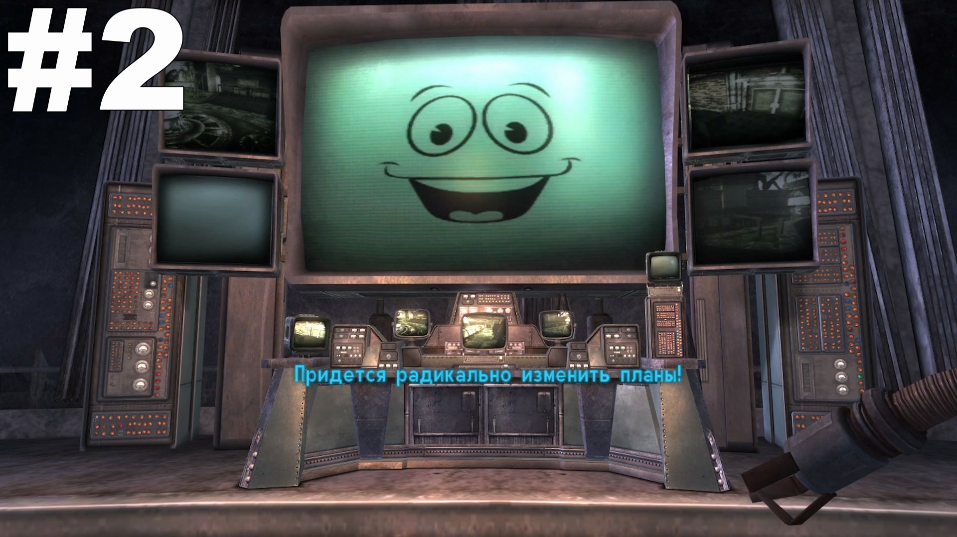 ▶Fallout: New Vegas. Джокер: Смена руководства. #2