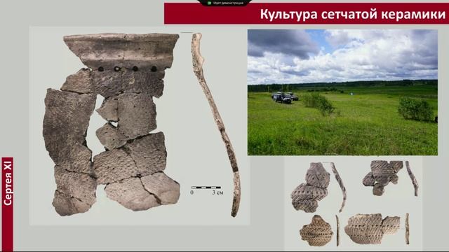 доклад_Мазуркевич_А.Н._Долбунова_Е.В._Хаврнин_С.В.