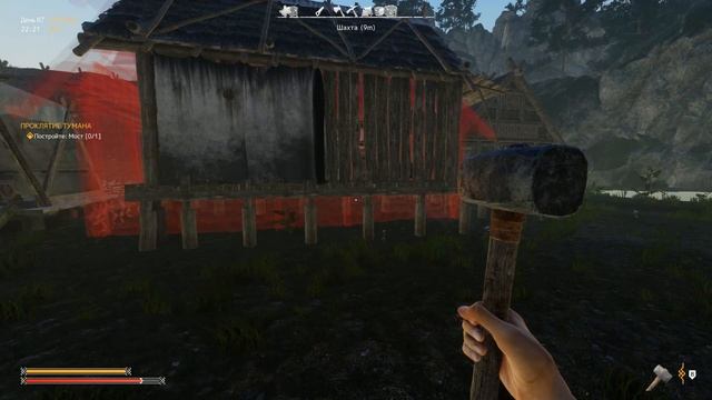 Viking Frontiers - прохождение 10. Мост.